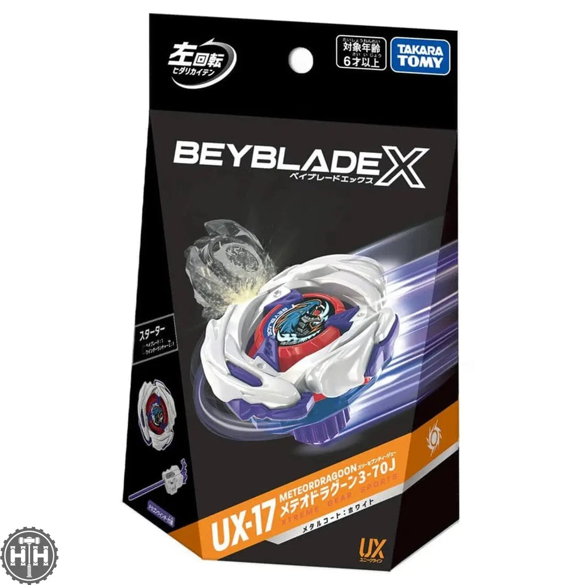 HammerHouse | Beyblade X Ux-17 Starter Meteor Dragoon by Takara Tomy at ...
